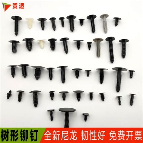 Tree Shaped Rivet Under Cut Blind Hole Screw Barbed Christmas Nylon Car Buckle Trunk Ceiling