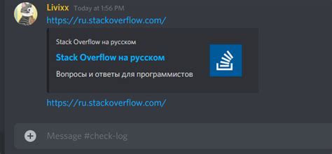 Python Может ли дискорд бот при выводе ссылок в чат не выводить изображения Stack Overflow