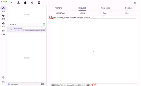 Springwebflux Requestbody多出双引号问题——proxypin抓包揪出真凶requestbody数据带两个引号 Csdn博客