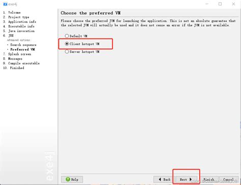 Java可执行jar包打包成exe程序怎么把jar转为exe可执行程序 简书