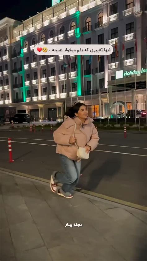 ‎مجلـہ هنرے پینار Pinarmagazine‎ ‎‌ واقعا نمی ارزید Follow