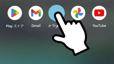 Androidスマホの画面をタップするだけでオフにするアプリ エンジニアの休日