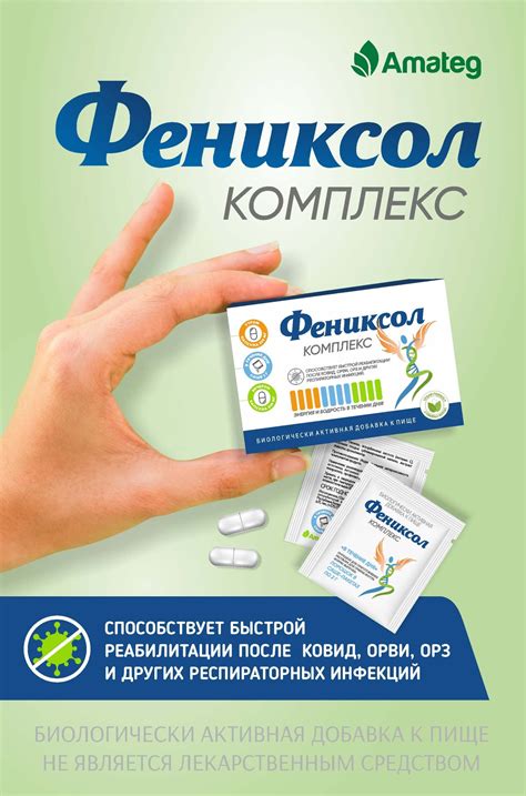 Главная Производство и оптовая реализация биологически активных добавок к пище