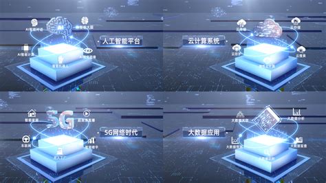 【原创】ai云计算大数据5g平台8ae模板下载