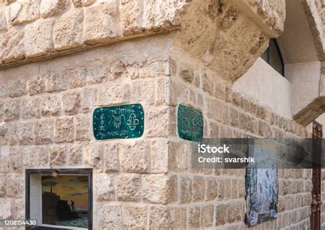 조디악 표지판의 거리 코너 이스라엘의 오래된 야포에서 물고기자리와 염소 자리 거리에 대한 스톡 사진 및 기타 이미지 거리 건물 정면 건축 Istock