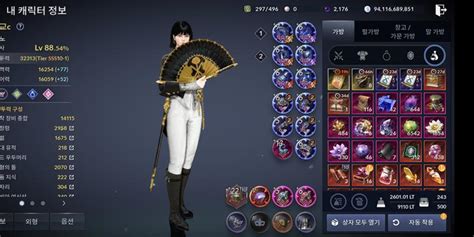 [버그 제보 게시판] 광휘의 성수 검은사막 Mobile 공식 홈페이지