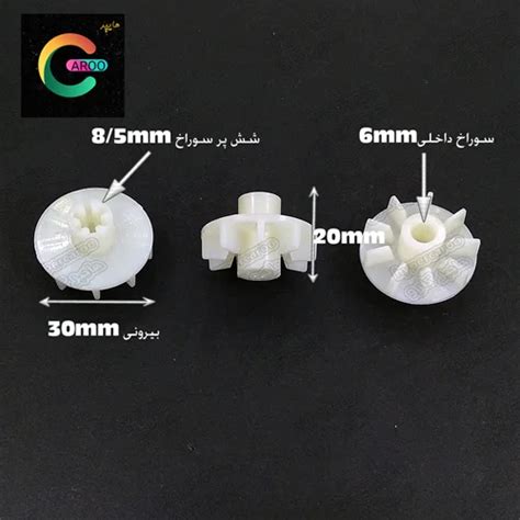 کوپل گوشت کوب برقی کد75 هایپر قطعات لوازم خانگی