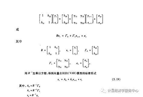 二阶自回归模型自相关矩阵 时间序列之向量自回归（var）学习重点 csdn博客