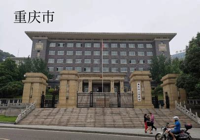 直辖市人民政府百度百科