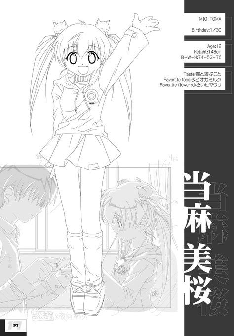 風上旬陰キャオブザデッド 巻発売中 さんのマンガ ツイコミ 仮