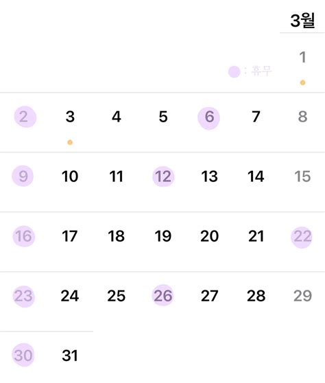 늘 빛나개 한송이 ʕ•ﻌ•ʔ ฅ ] ‎ 그루브위드유 Groovewith U 🤍 루루 쏘 러블릐 🍬🤍 예민쟁이 치와오ㅏ들인데 낯가림 하나 없이 아주 편안하게 찍고