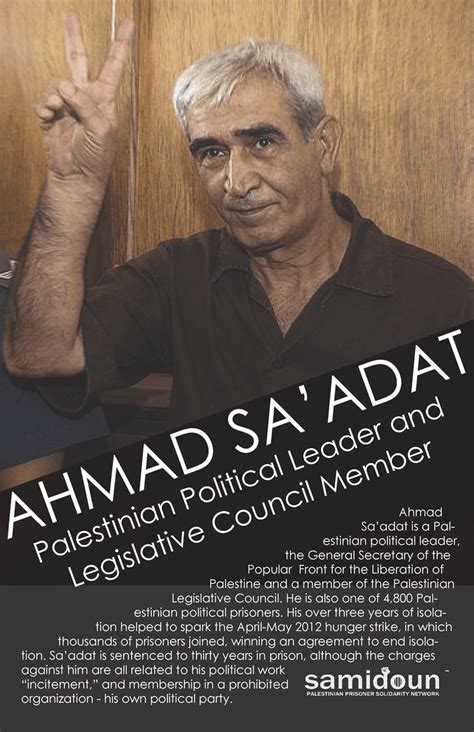 Ahmad Saadat Palestinian Militant ~ Bio With [ Photos Videos ]