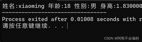 C语言结构体、联合与枚举类型结构体联合体枚举类型的定义与使用 Csdn博客 C语言结构体、联合与枚举类型结构体联合体枚举类型的定义与使用 Csdn博客