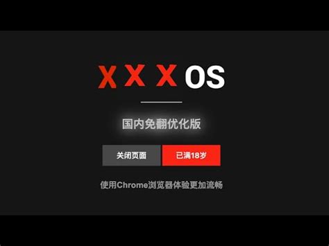 小张教程 羞答答教程 免翻墙视频 中国大陆免翻墙X站 羞答答视频教程 有刚需的伙伴可以直接登录在线观看在线观看 k k秒开 毫无缓存卡顿可言 全球瀏覽量最高的成年人