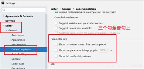 Idea设置自动提示参数信息new对象后不出来提示 Csdn博客