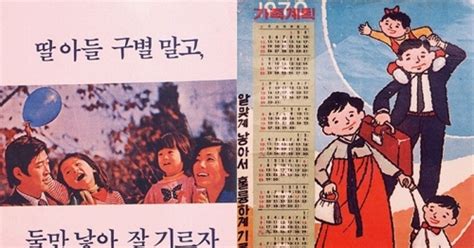 가족계획사업으로 성 담론 개방·여성 주체화