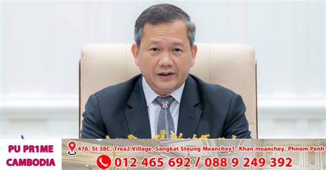 សម្តេចធិបតី ហ៊ុន ម៉ាណែត៖ កំណើនសេដ្ឋកិច្ចកម្ពុជាឆ្នាំ២០២៤ ត្រូវបានព្យាករថា នឹងកើនដល់ក្នុងរង្វង់ ៦