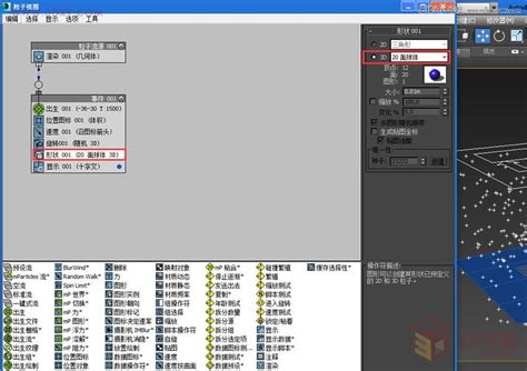 3dmax巧用粒子流创建雨景特效教程2 Ps教程网 3dmax巧用粒子流创建雨景特效教程2 Ps教程网
