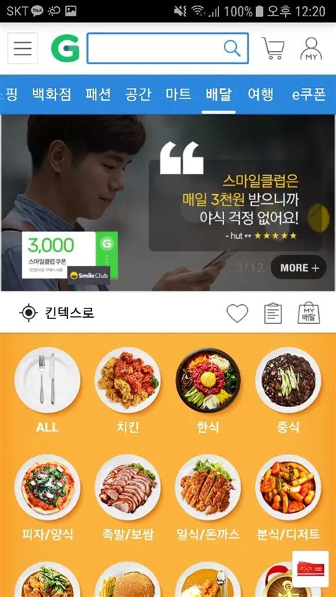 1200630webp1693941633