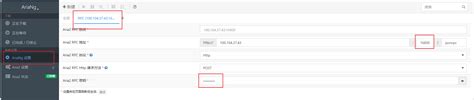 Docker安装aira2 Pro与ariang以及alist推送下载的配置 Scottyzh 博客园