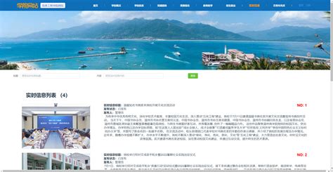 S020高校学院网站后台（vuespringbootmysql）源码数据库功能文档开题文献任务书ppt Csdn社区