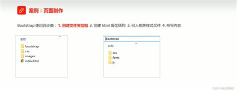 阿里百秀首页案例 csdn博客