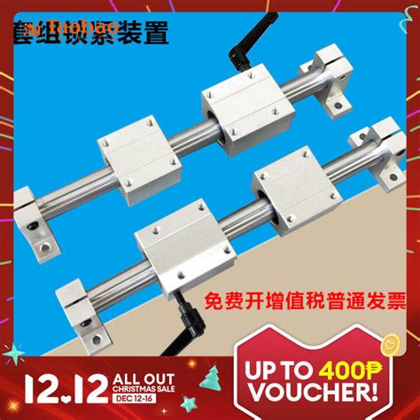 Lock Optical Axis Guide Rail Set Linear Bearing Precision Track Cylindrical Sliding Table Chrome