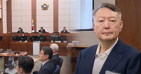 법원 다음 주 윤석열 내란 우두머리 혐의 재판 중계 허용