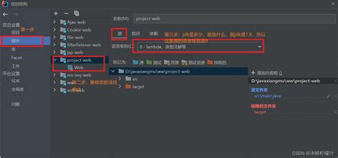 idea中 java 警告 源发行版 11 需要目标发行版 11 如何解决 csdn博客