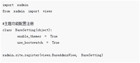 django xadmin插件用法的簡單介紹（程式碼範例） python教學 php中文網