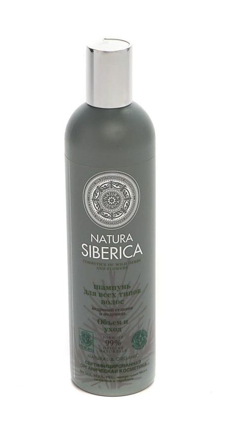 Natura Siberica