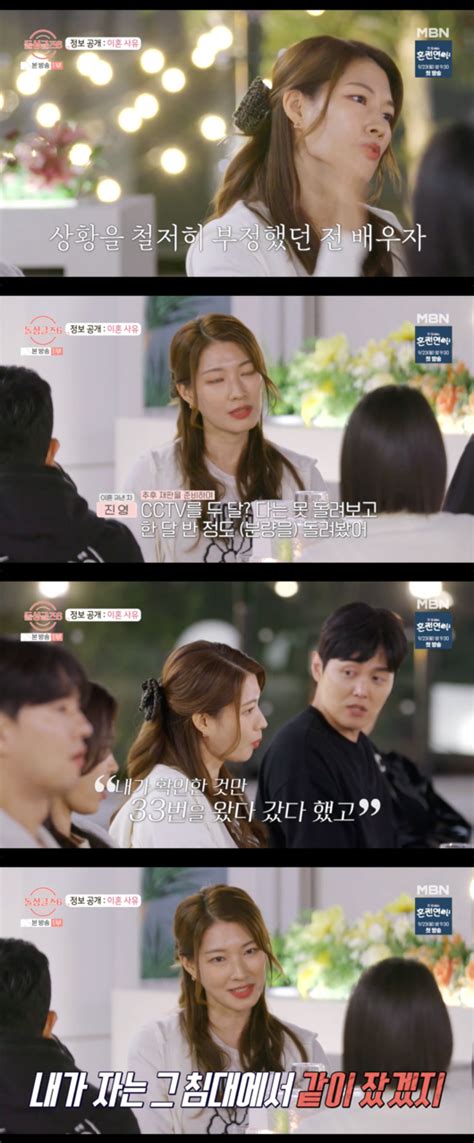 15살 어린 내연녀 창고에서 발견”진영 Cctv 확인하고 경악 ‘돌싱글즈6 어저께tv Osen 15살 어린 내연녀 창고에서 발견”진영 Cctv 확인하고 경악 ‘돌싱글즈6 어저께tv Osen