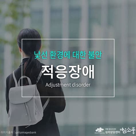 스마트폰 게임중독 자가진단테스트 20가지 심리 자가진단테스트 무료 심리상담센터 마음소풍