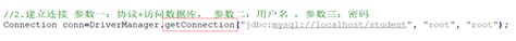 Java程序连接数据库程序与数据库链接方式 Csdn博客