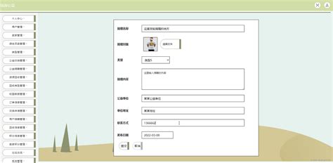 ssm jsp计算机毕业设计环保公益b83x9【源码、程序、数据库、部署】 环保公益项目毕设 csdn博客