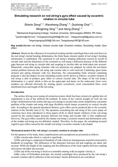 Simulating Research On Rod Strings Gyro Effect Caused By Eccentric Rotation In Circular Tube