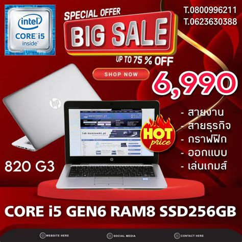 ตวชวยระดบมออาชพ Notebook HP core i5gen6 Shopee Thailand