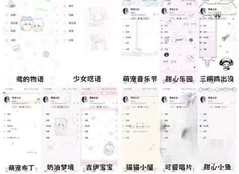 安卓定制v功能教程十款美化主题包 素颜