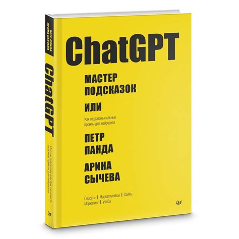 Петр Панда | ВКонтакте