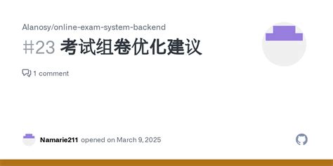 Issue Alanosy Online Exam System Backend Github