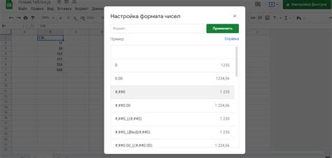 Как в Эксель поставить ноль перед числом апостроф форматирование