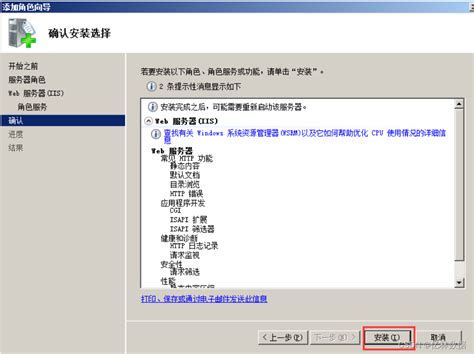 iis漏洞 iis7 5漏洞 csdn博客