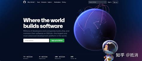 解决Github打不开的问题 知乎