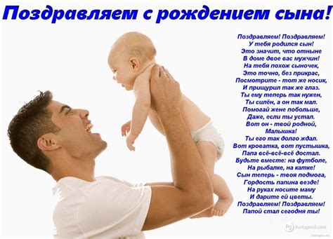 Открытки с рождением сына маме