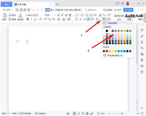 通过word实现简单易用漂亮的代码块样式编程开发it技术圈子 通过word实现简单易用漂亮的代码块样式编程开发it技术圈子