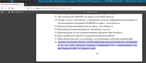 Reverse Engineering For Beginners Book