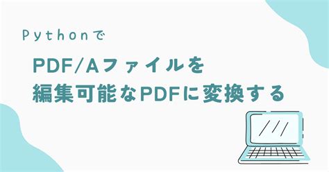 初心者向けコマンドプロンプトを使ってPythonを実行する方法 pythonツールラボ