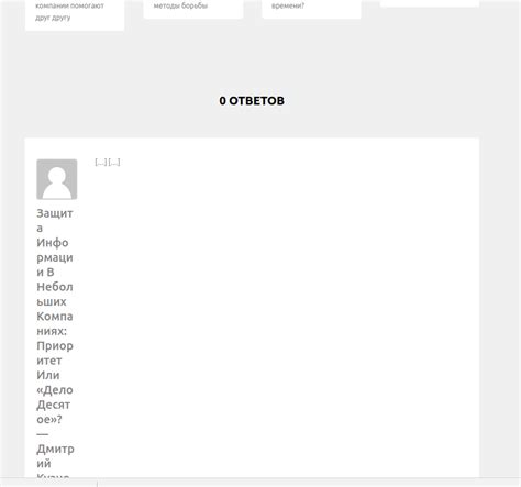 Php Странные комментарии Wordpress Stack Overflow на русском