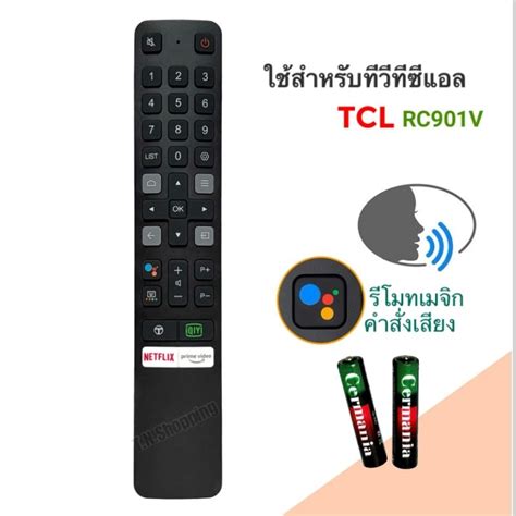 รีโมททีวี Lcd Led Smart Tv ยี่ห้อ Tcl รหัส Fmr6 รุ่น Rc901v รองรับคำ