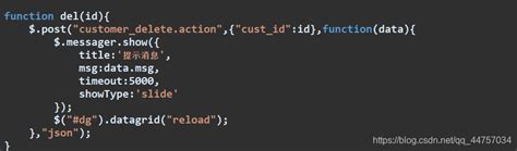 Java Web当中使用easyui快速建立漂亮的后台网站(教程源代码) Csdn博客 Java Web当中使用easyui快速建立漂亮的后台网站(教程源代码) Csdn博客
